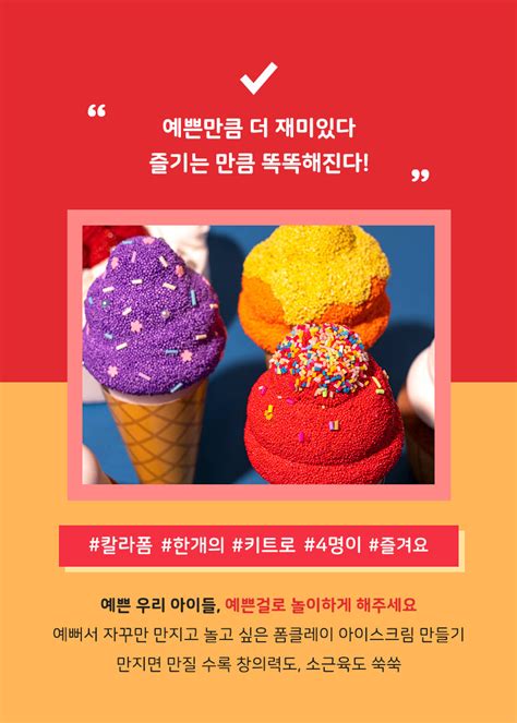 유아교육 키드키즈 키드키즈몰