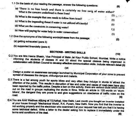 Cbse Class 11 Half Yearly Question Papers English