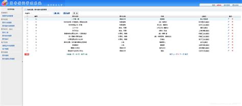 Aspnet 图书借阅管理系统实现步骤asp图书管理系统详细步骤 Csdn博客