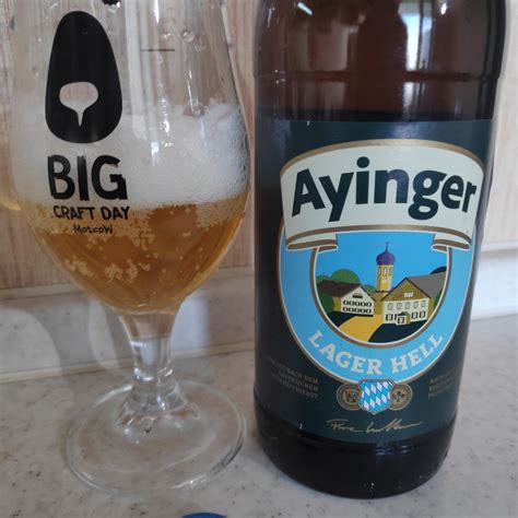 Lager Hell Ayinger (Айингер Лагер Хелль) - Сайт про пиво