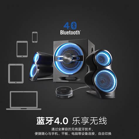 MICROLAB T10 2:1 BLUETOOTH SPEAKER Price In Bd