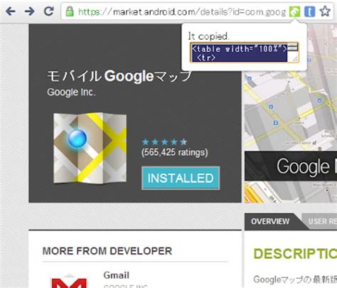 Embed Code Of The Android Market For Google Chrome Extension Download