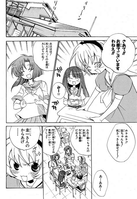 Furude Rika Ryuuguu Rena Houjou Satoko Sonozaki Mion And Maebara