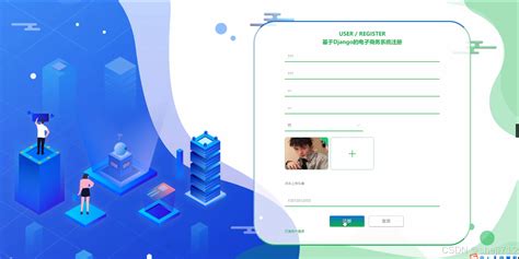 开题报告 Flask框架基于的电子商务系统bbkp5【开题程序论文】（python程序论文） Csdn博客