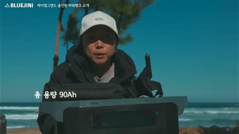 파워뱅크 케이엠그랜드 파워뱅크 출시 1075wh용량의 최대출력 1300w 근데 가격이 Youtube