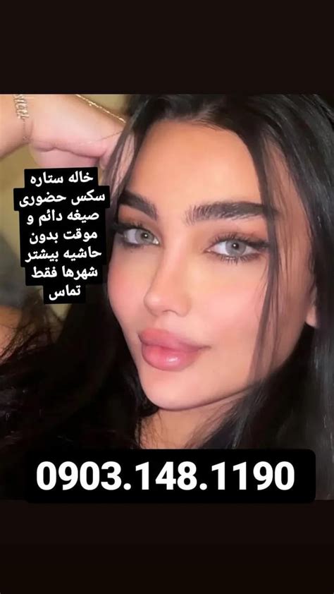 شماره خاله صیغه دائم و موقت خاله تهران شهریار اصفهان گلشهر سکسی مدیا