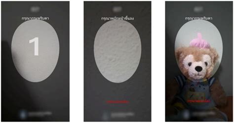 Nasty IPhone Android Malware Breaks Into Your Banking Apps Using Your Face Here S How It