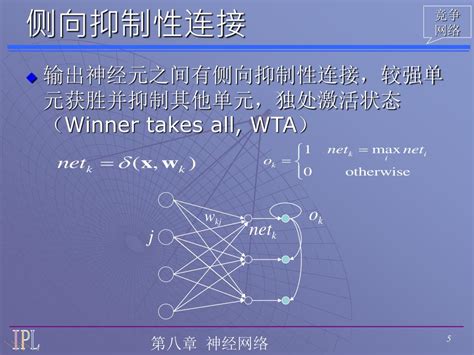 ppt 模式识别理论及应用 pattern recognition methods and application