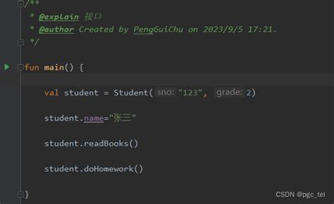 kotlin接口与函数可见性：与java的对比 csdn博客