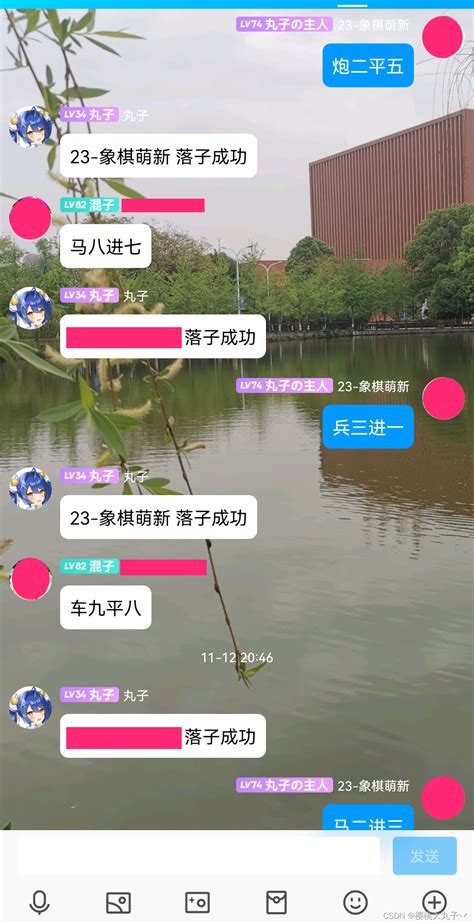 中国象棋的java实现，mirai象棋插件象棋对弈系统java Csdn博客