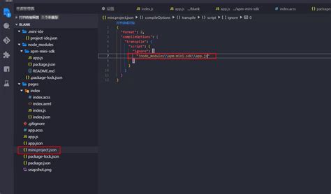Alipay Sdk Accesssdk Referenceuser Guide（20）application Performance