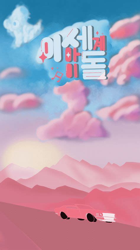 이세돌 배경화면