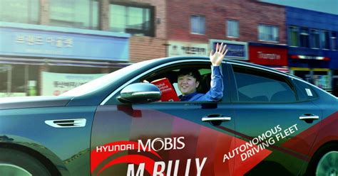 현대모비스 미래차 분야서 성과 속속 드러나