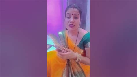 Ghade Me Ched 🤣🤣 Youtubeshorts Trending Shorts Viral Comedy