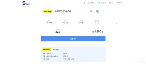 GitHub kh finalproject Sim s KH Sim s page with curl KH 파이널 프로젝트 Sims