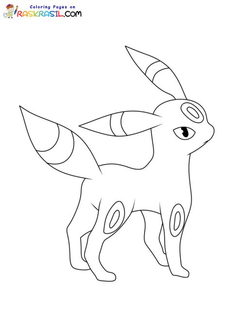 Coloriage Evoli à Imprimer