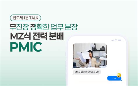 반도체 이야기 9 반도체의 제조 공정 실리콘 웨이퍼 만들기 Lx 세미콘