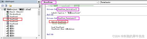 Vba的userform 相关的基本事件，方法和属性，以及 Userformname 使用规范备忘 Csdn博客