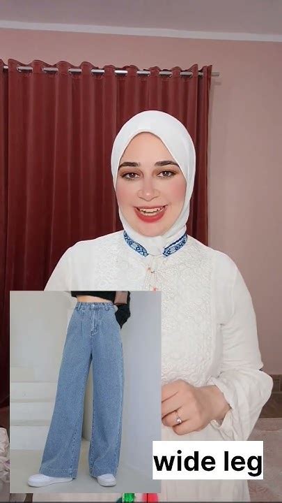 أهم بناطيل لازم يكونوا عندك👖 Fashion Fashionclothing Explore Shorts