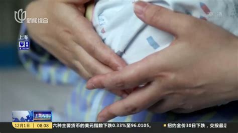 新修订沪人口计生条例刚实施：首批新手爸妈已请育儿假！专家9答解爸妈疑惑凤凰网视频凤凰网