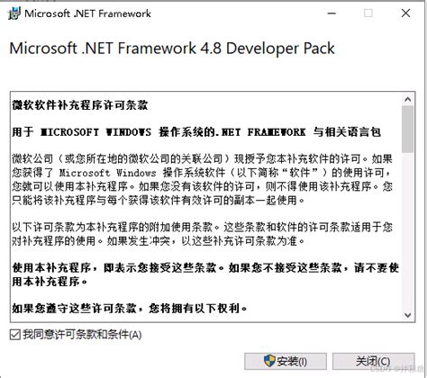 Visual Studio Net Framework Netframework Csdn