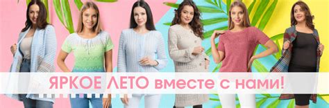 Заказанные товары в закупке СТИЛЬ - ВЯЗАНЫЙ трикотаж. SALE! Есть ...