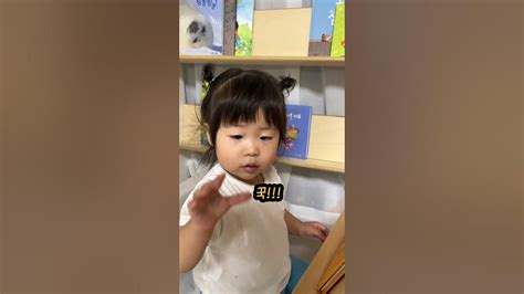 씻기 전에 아빠 책 읽어주는 효녀~ 반갑서우 23개월아기 육아브이로그 Youtube