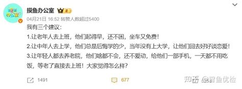 用循证科学证据，放大“好吸收”产品卖点 知乎