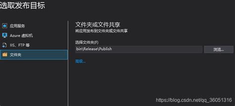 iis部署mvc项目（一步步手把手教程） iis mvc csdn博客