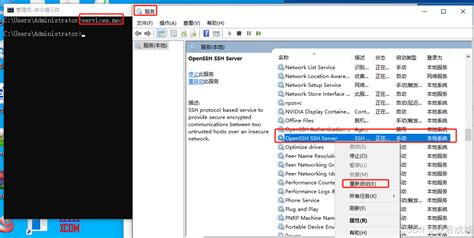 windows scp 免密码文件传输 scp windows csdn博客
