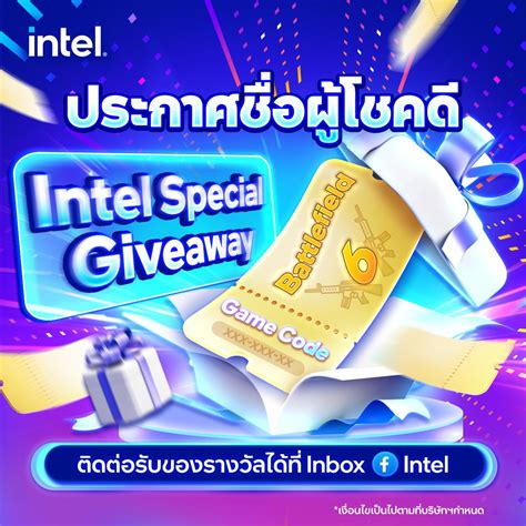 Intel Intel Added A New Photo