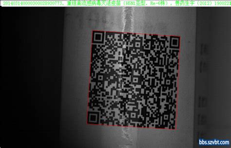 Halcon进行动态二维码识别 Halcon软件 Halcon视觉技术网