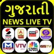 Gujarati News Live Tv Gujara For Android Download