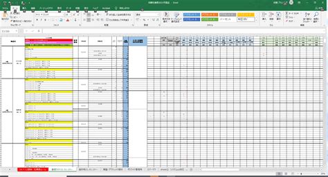 Excel在庫管理をアクセスに移管運用。その他。 ココナラ