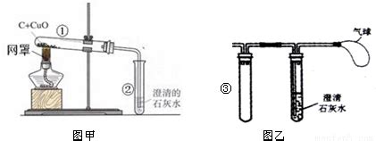 某同学进行木炭还原氧化铜实验时有如下实验记录 其中符合事实的是 A装药品时先装氧化铜再装木炭粉B用酒精灯加热 上层固体先变成红色C反应共耗时 秒D反应后剩余固体显紫红色青夏
