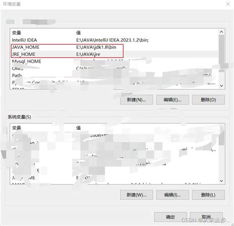 解决启动tomcat出现的the Jrehome Environment Variable Is Not Defined Correctly