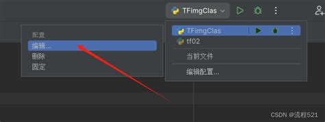 关于 matplotlib pyplot 中plt show 图像不显示的问题 plt show 不出来图片 csdn博客