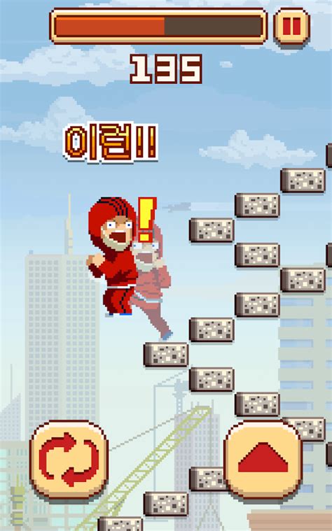 무한의 계단 어플 단순중독 게임 네이버 블로그