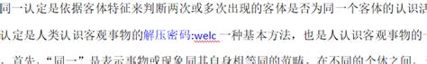 bugku 密室逃脱 wp csdn博客