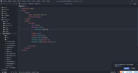 web apis：bom浏览器对象模型 bom概述 csdn博客