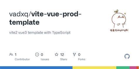 Github Vadxq Vite Vue Prod Template Vite Vue Template With Typescript