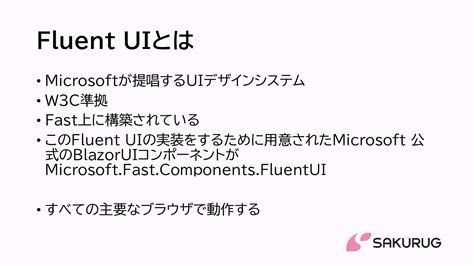 Fluent Ui Blazorのdatagridの使い方 Speaker Deck