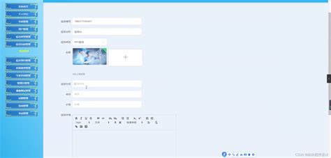 Ssm健康管理系统在线轻问诊程序开题 Csdn博客