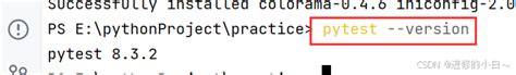 pytest框架从入门到精通 【详细图解】 pytest教程 csdn博客
