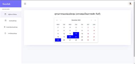 รับทำเว็บไซต์ และ งานสำหรับนักศึกษา