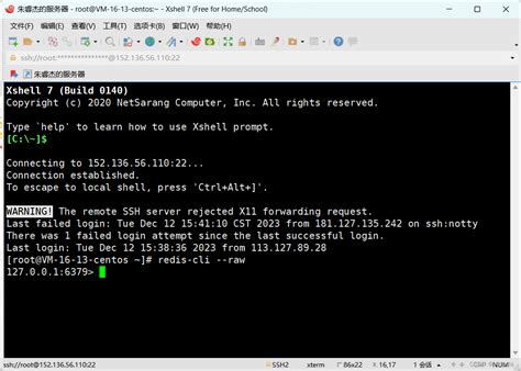 redis 学习笔记 jedis 前置知识 阿里云开发者社区