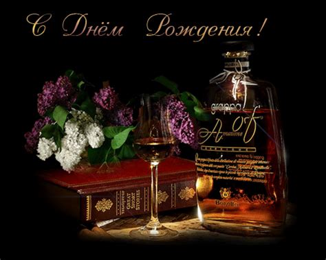 Orig 500×400 Jack Daniels Whiskey Bottle Birthday Name Name Day