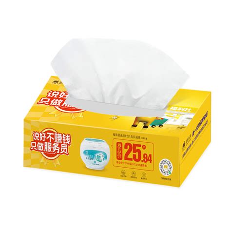 Various Tissues Custom Boxed Facial Tissues Made From Native Wood Pulp With Premium Tissue