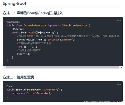 mybatis plus的主键id生成策略方式 mybatis plus分布式系统主键生成唯一id的策略 csdn博客