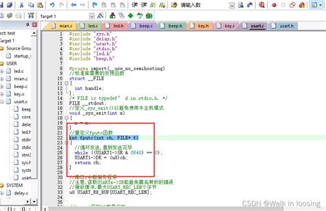 stm32串口实验 stm32拨码开关程序 csdn博客